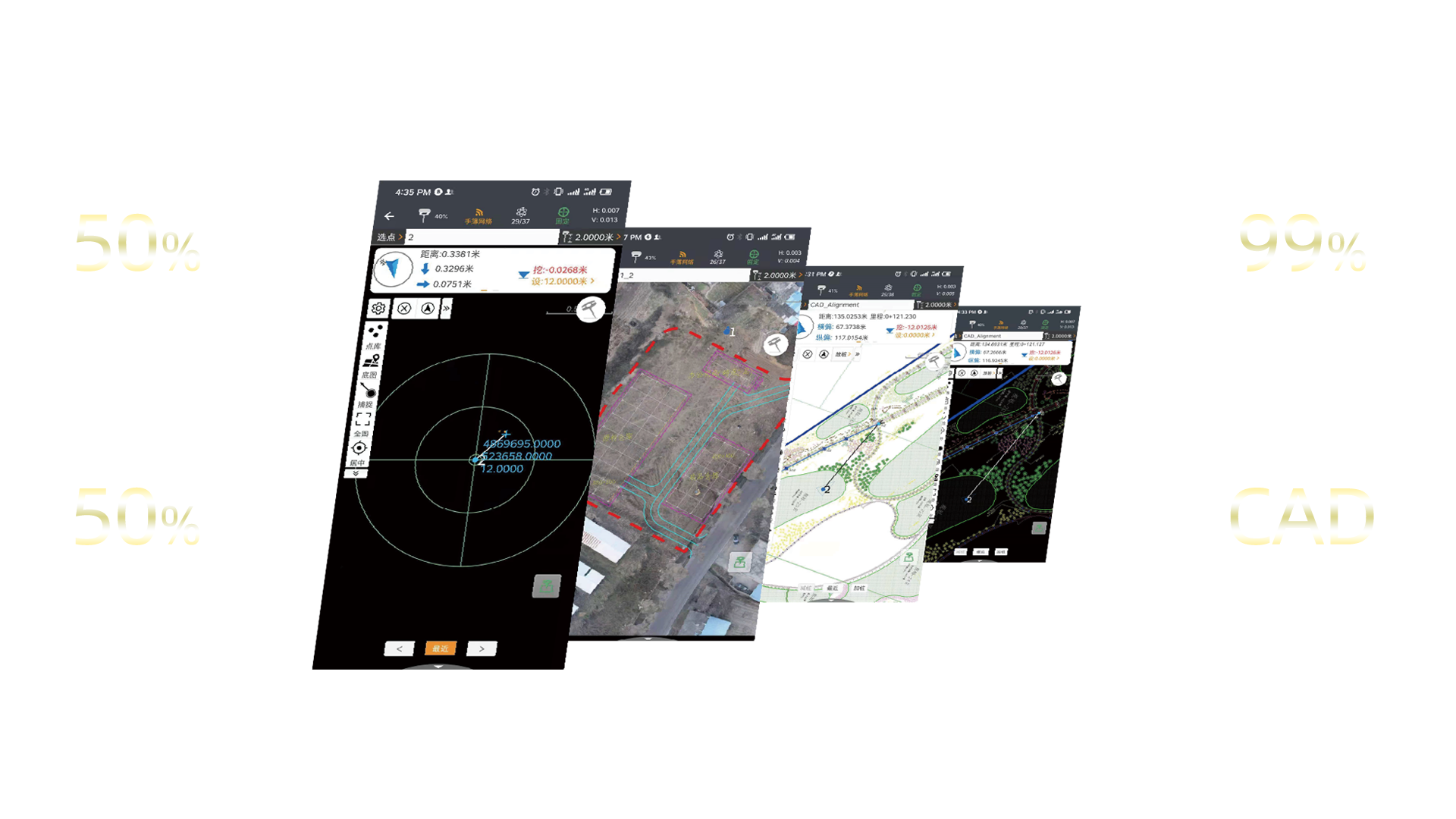 「华测中绘i93Pro视频测量RTK」价格、参数、图片 - 仪器网