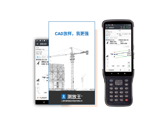 RCP系列 走航式ADCP-技术参数